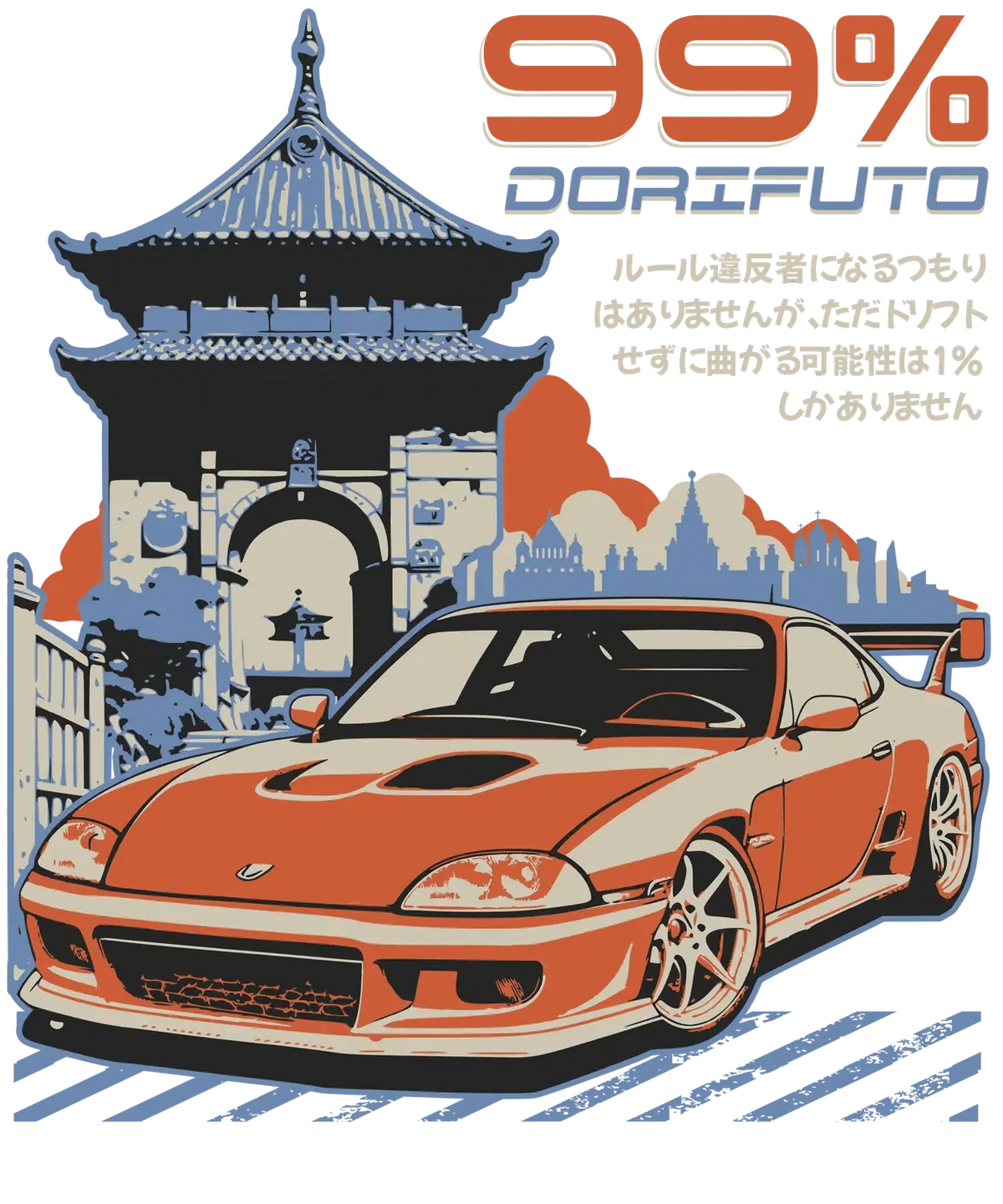 Car Culture 99% Dorifuto - DTF Ready to Press