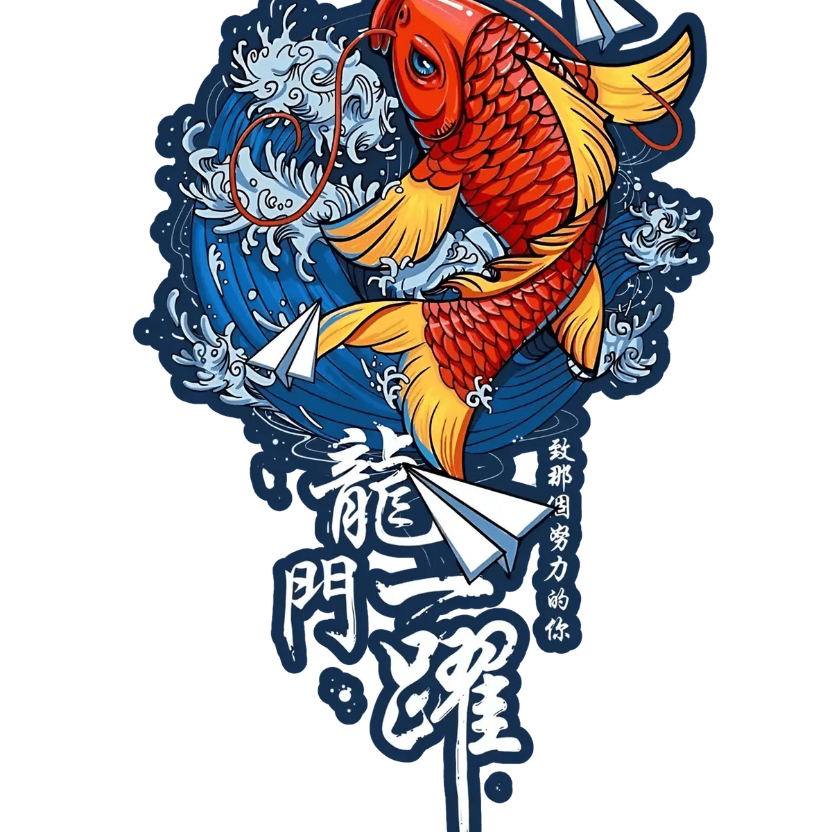 Koi Fish Waves - DTF Ready to Press